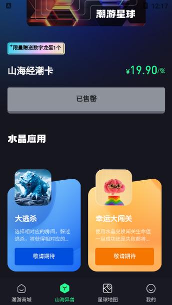 星球赚剧APP下载图标