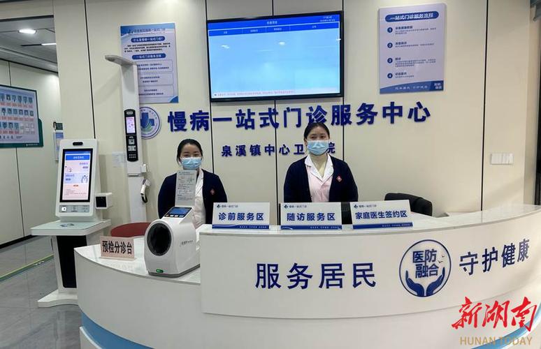特需门诊和普通门诊的区别图标