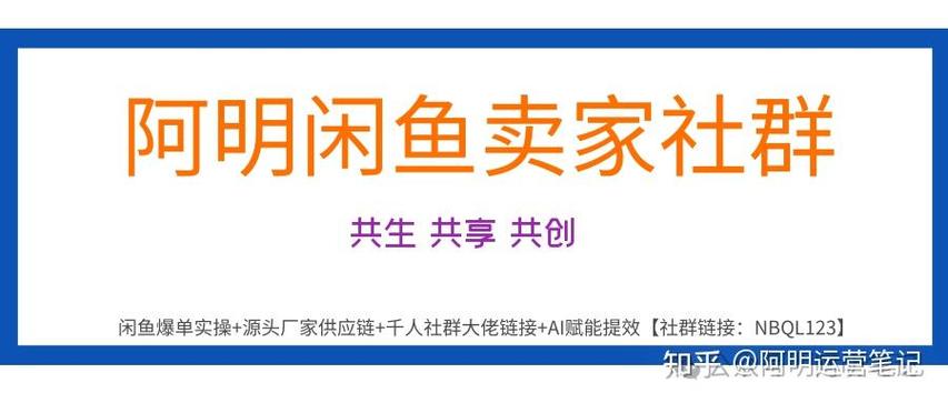 闲鱼200买的号被找回了怎么办截图