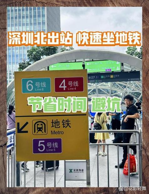 深圳地铁第四轮建设规划图标