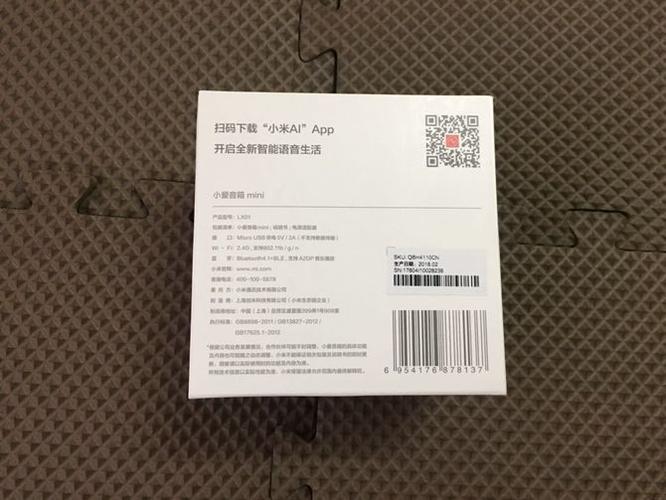小爱音响老是一卡一卡图标