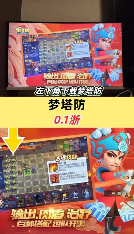 梦塔防手游还能玩吗图标