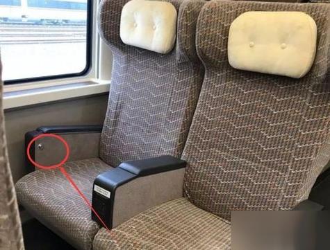 一等座中间按钮截图