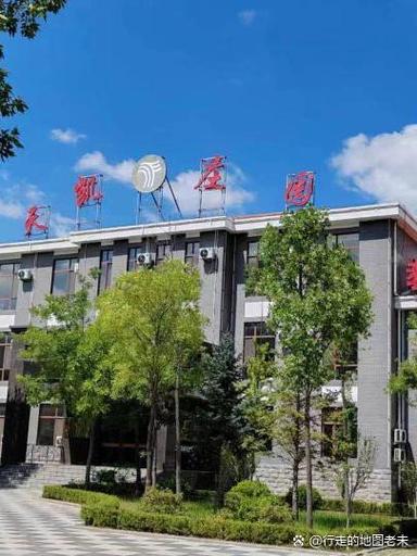 我的庄园app图标