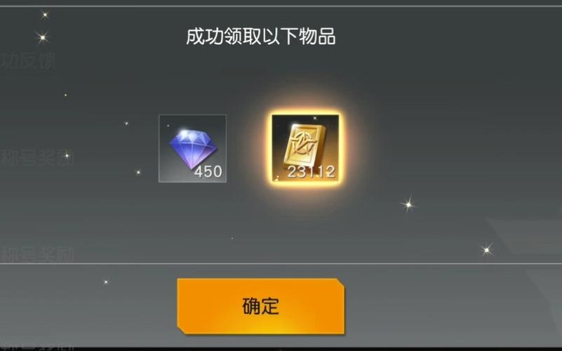 荒野行动点券缩略图