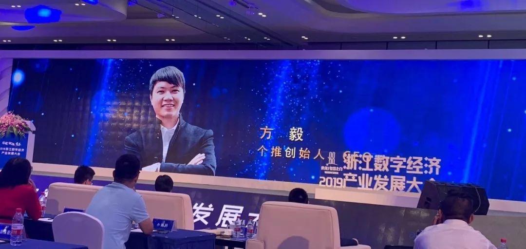 个推创始人图标