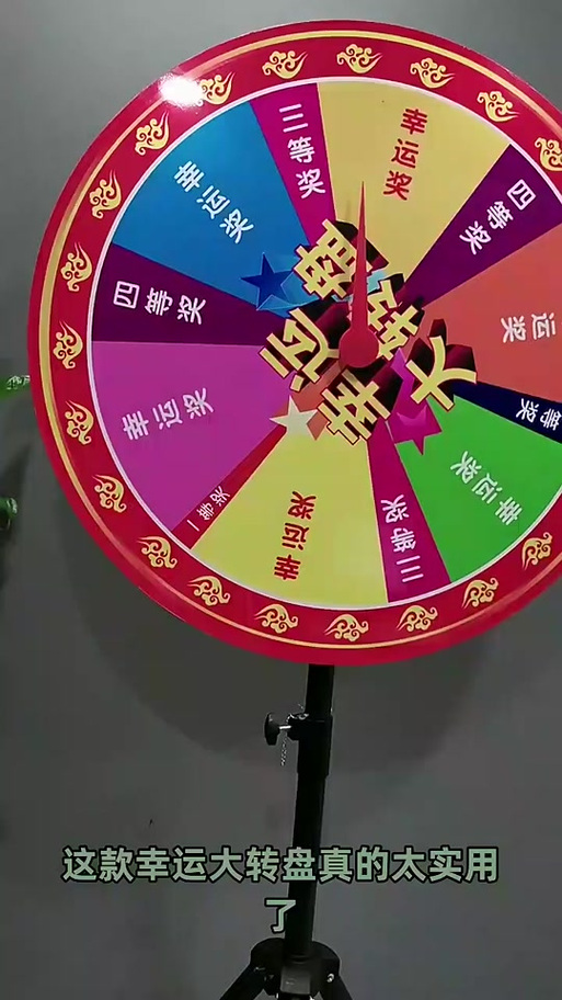 自定义转盘模拟器图标