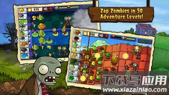 pvz亚马逊HD版下载图标