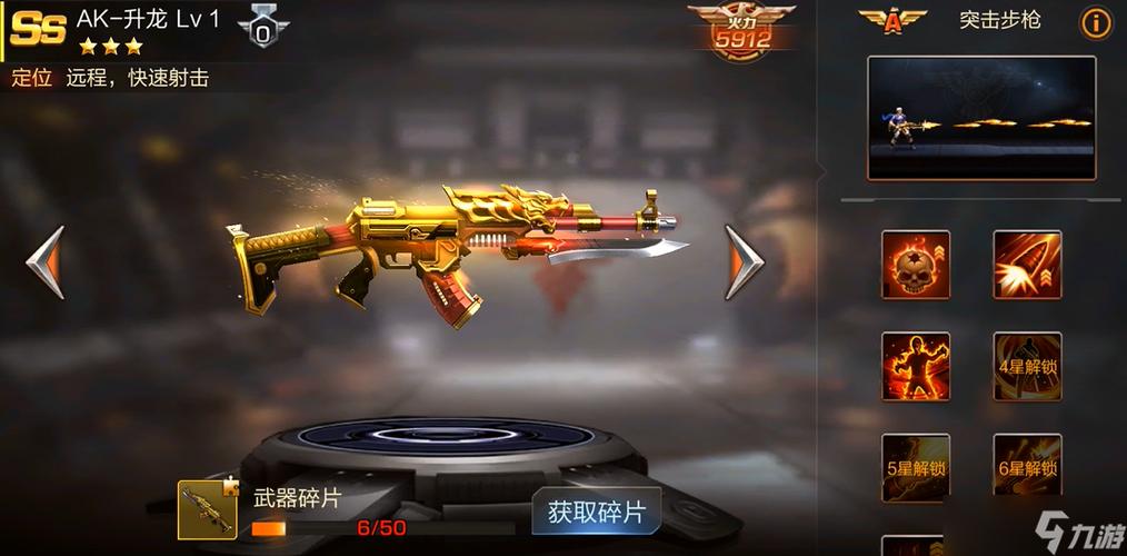 魂斗罗最强武器图标