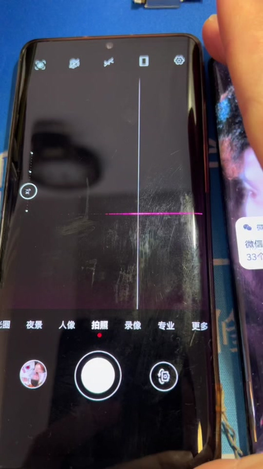手机被激光直射会死机吗图标