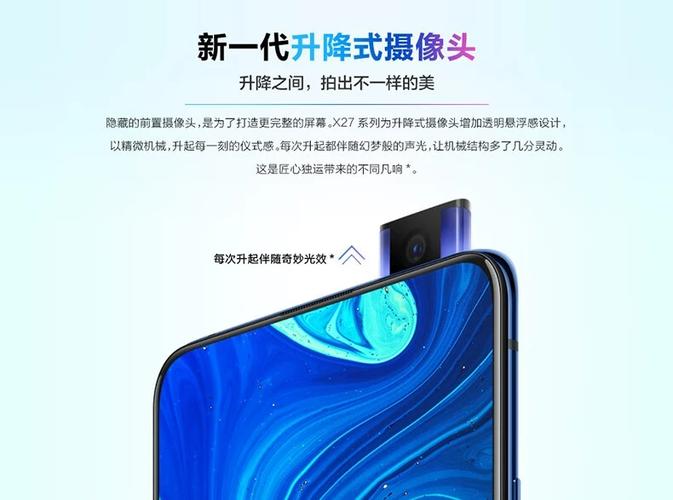 vivox27是双卡双待吗图标