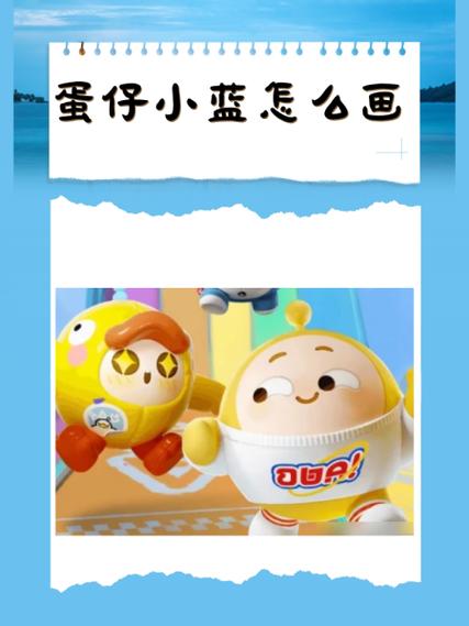 小蓝怎么打不开了图标