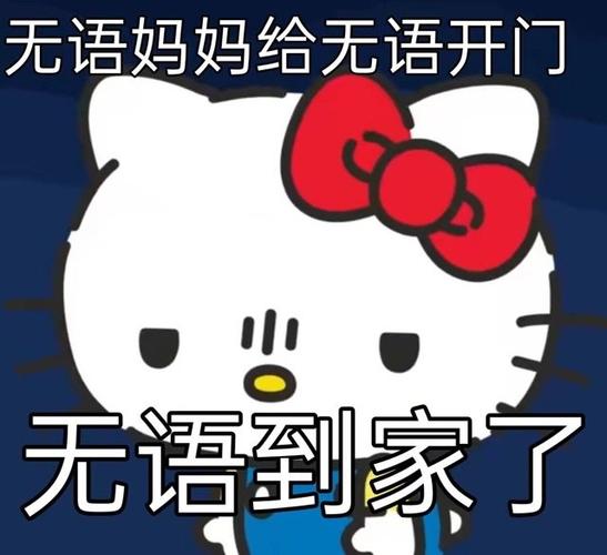 无语表情包阴阳怪气图标