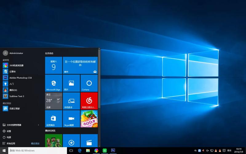 win10怎么关闭桌面自动排序图标