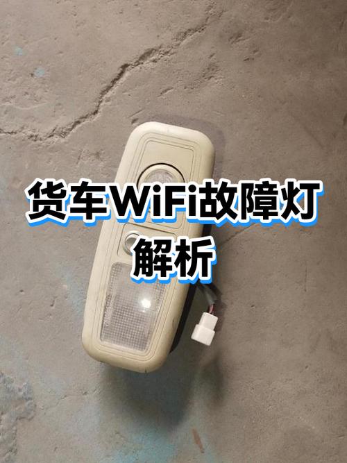 wifi只有一个灯亮是什么原因图标