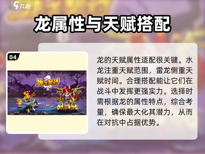 神之墓地303龙之契约在哪图标