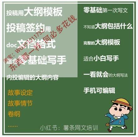 塔读小说免费版兑换码图标