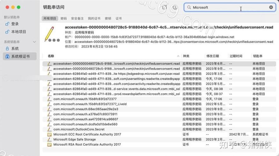 怎么卸载旧版UIDs