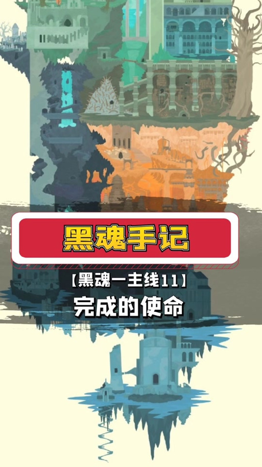 白蜘蛛女图标