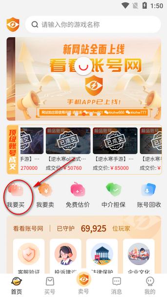 看看赚下载官方正版图标