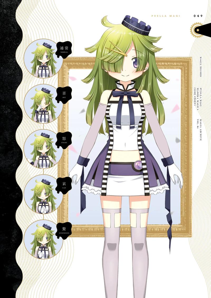 魔法少女小圆 魔法纪录图标
