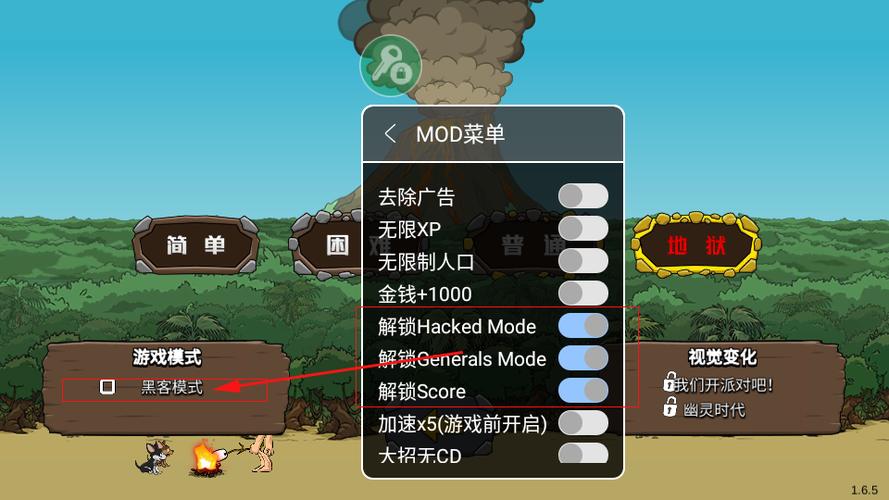 战争时代2无限金币无限升级下载
