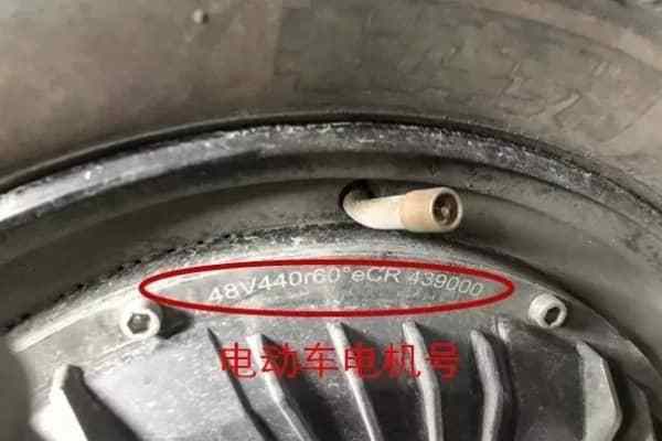 爱玛电动车车架号在哪里图标