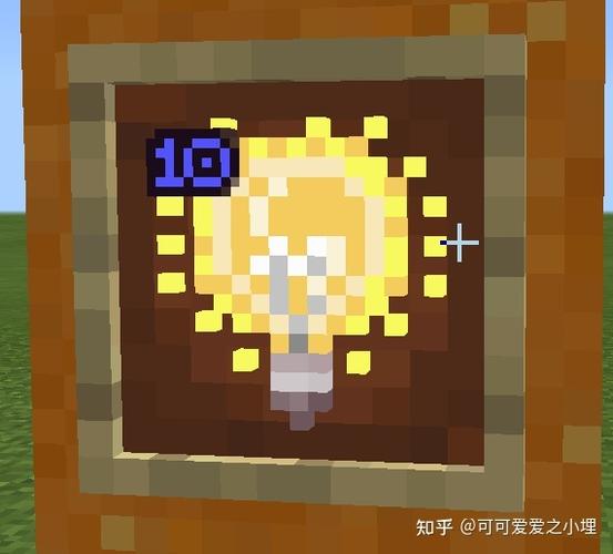 光源方块怎么获得图标