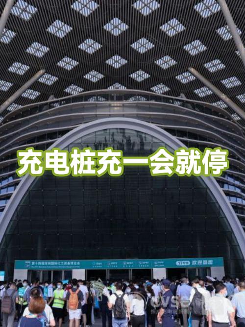 充电桩充电一会就停充咋回事缩略图