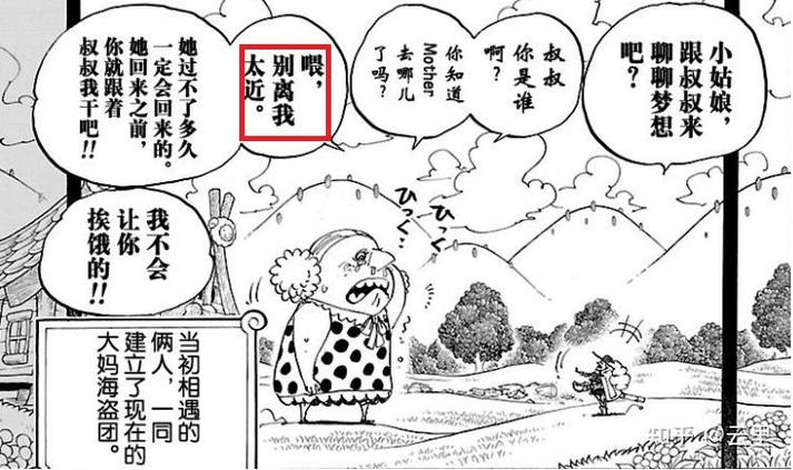 大妈之家怎么传送截图