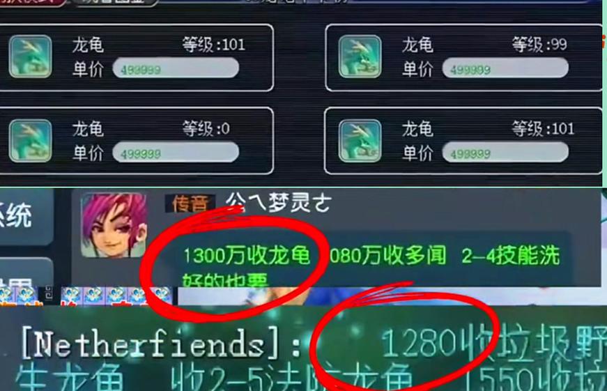 梦幻单人遇到龙龟概率