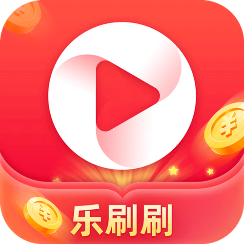 乐刷短视频app最新版下载图标