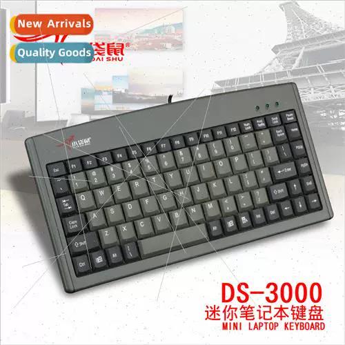 ps2键盘改装usb键盘截图