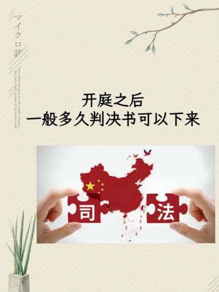 上诉次数有限制吗图标