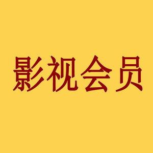 投影仪会员图标