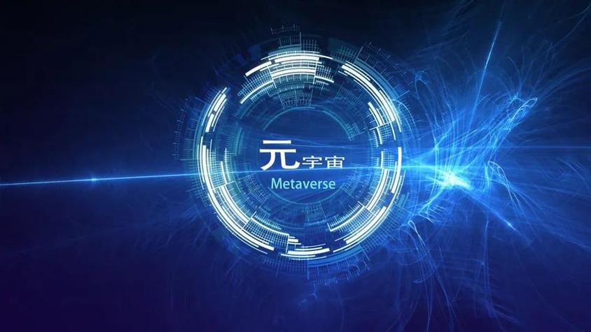 元宇宙融资图标