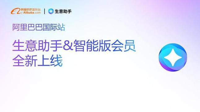 阿里小号2.3.0图标