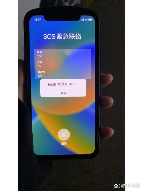 苹果手机正在验证更新卡住了怎么办截图