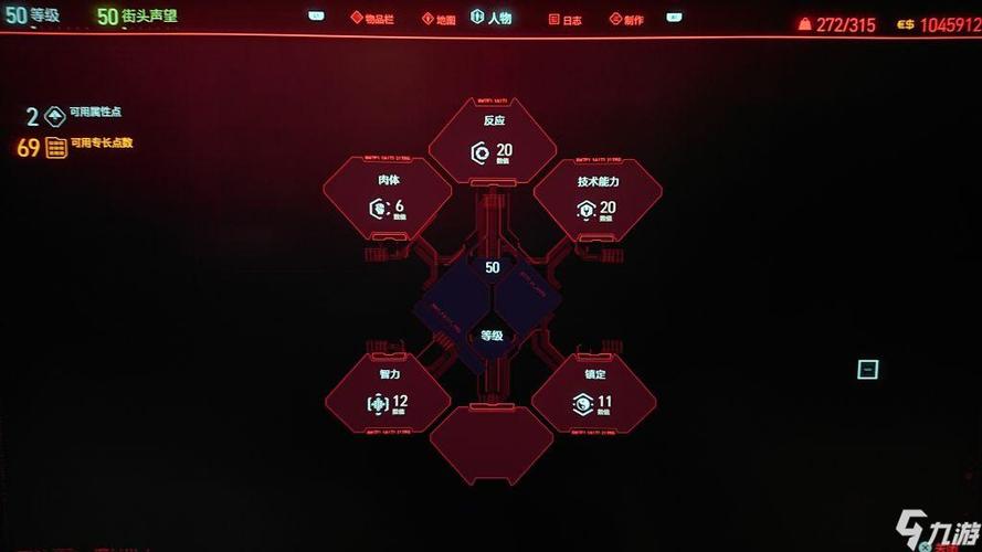 赛博朋克2077游戏介绍图标