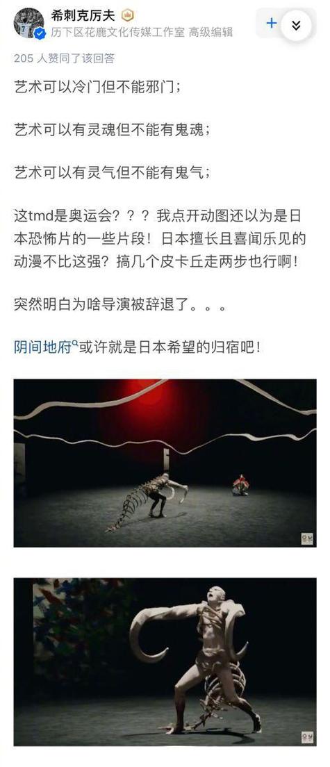 日本爆笑广告图标