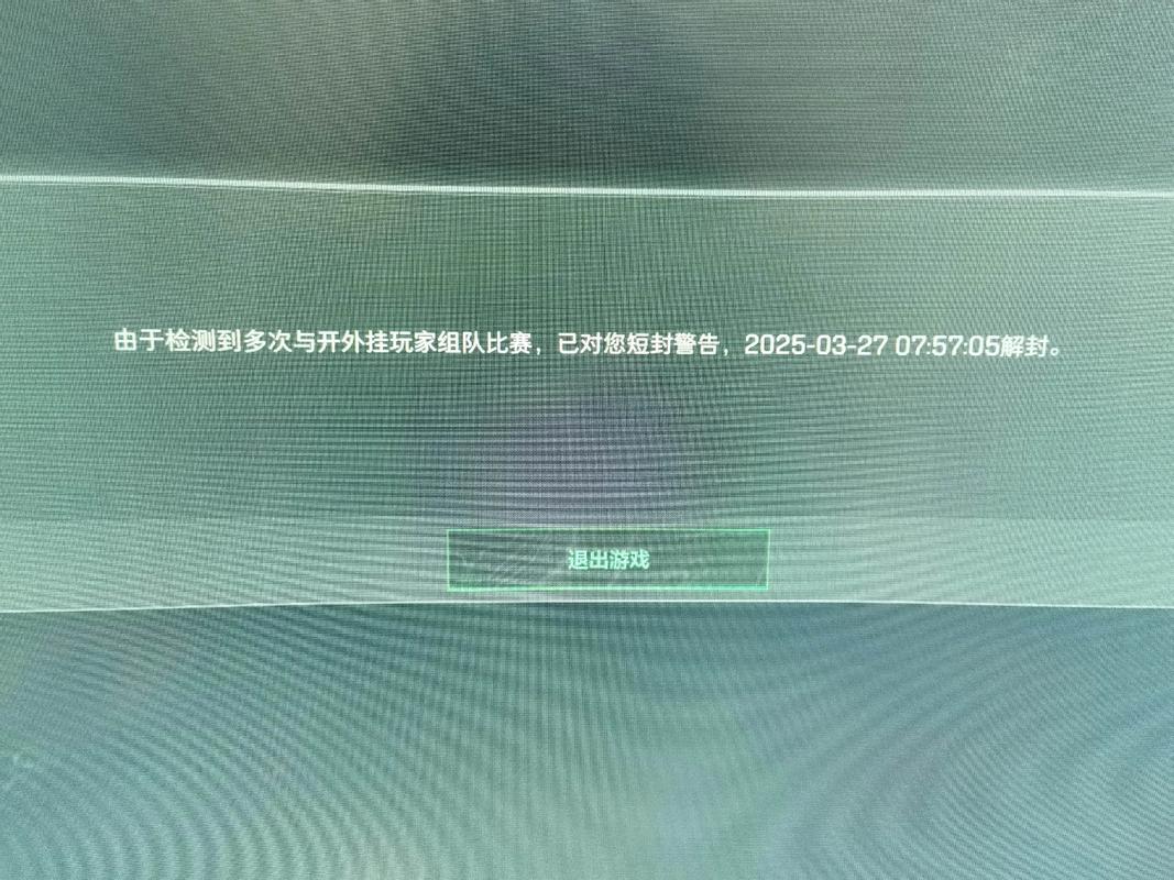 uplay正版分流检测不到截图