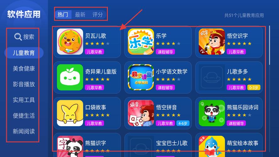 沙发管家tv版最新版图标