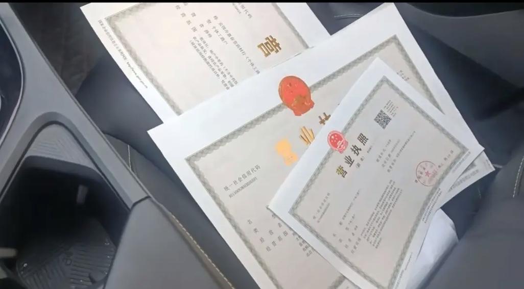 注册农场需要什么条件图标