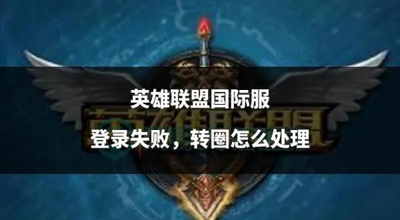 lol3v3强势英雄图标