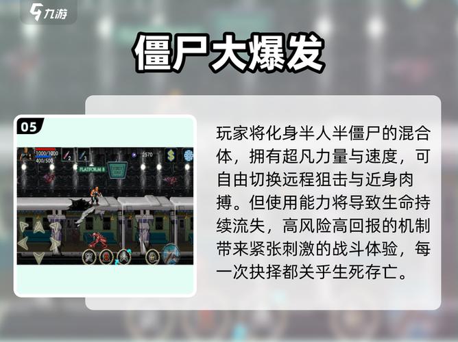 僵尸大逃杀无限金币图标