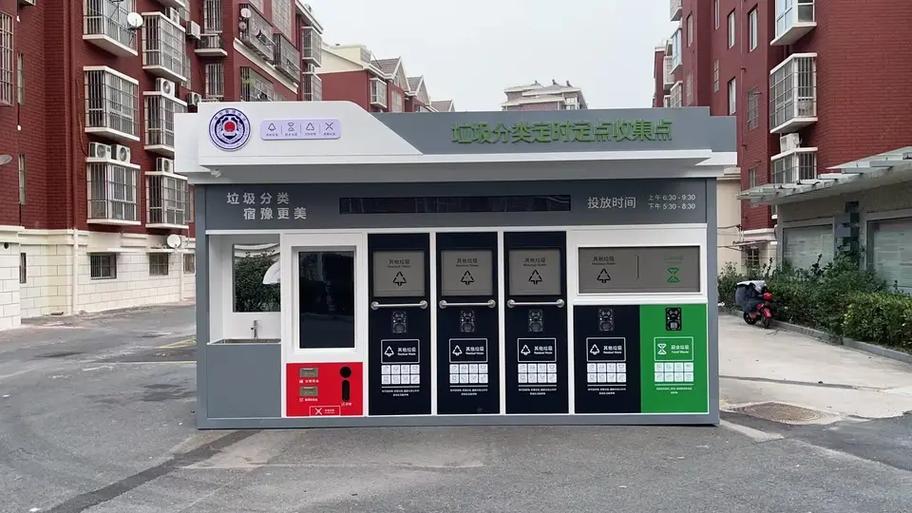垃圾分类亭生产厂家图标