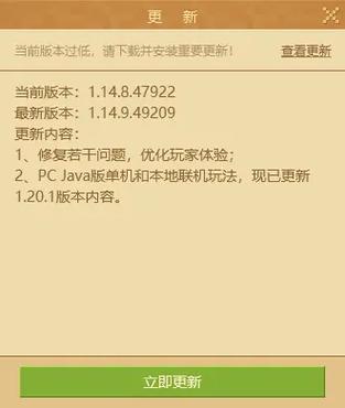 我的世界网易版怎么退款图标