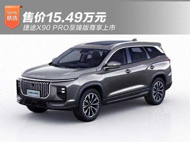 x9opro价格图标