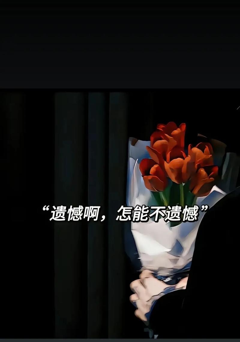 抖音极速版提示很遗憾图标