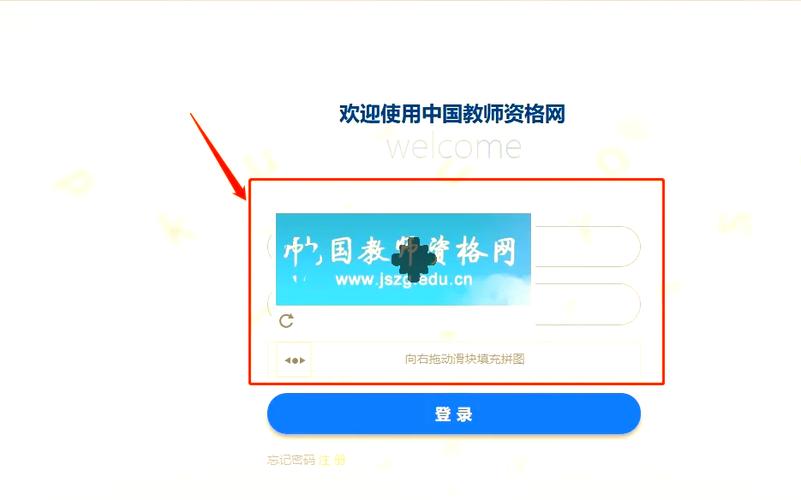 电子证书怎么查询截图